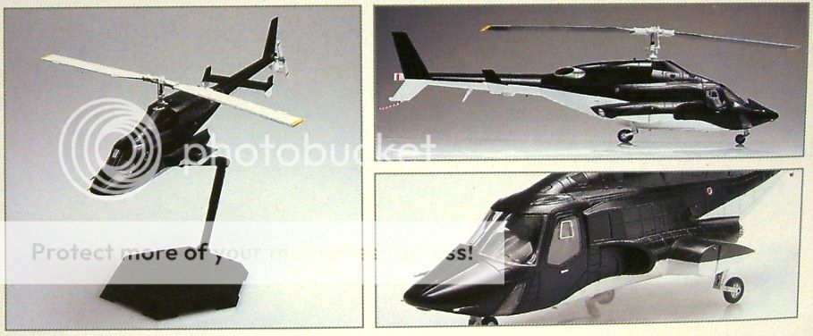 AIRWOLF : 1/48 SCALE AOSHIMA AIRWOLF MODEL KIT | eBay
