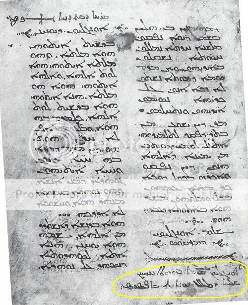 Peshitta dan Old Syriac - SarapanPagi Biblika Ministry
